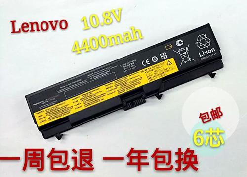 联想电脑电池能用几年