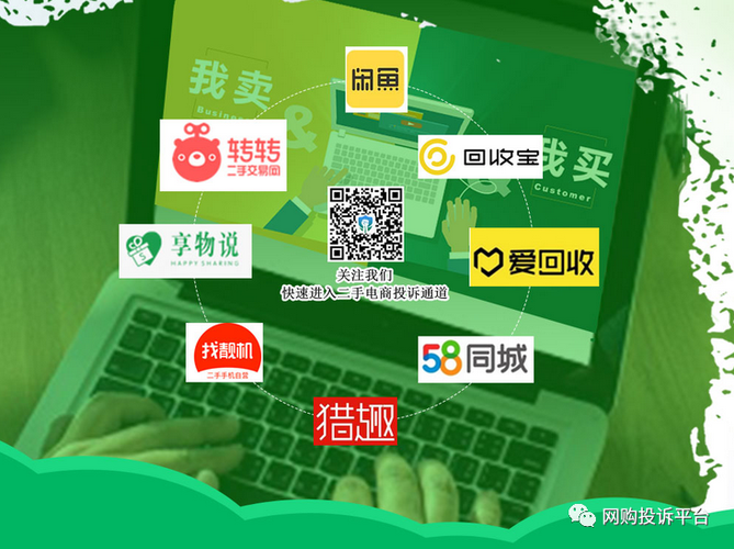 京东怎么看订单回收站图标