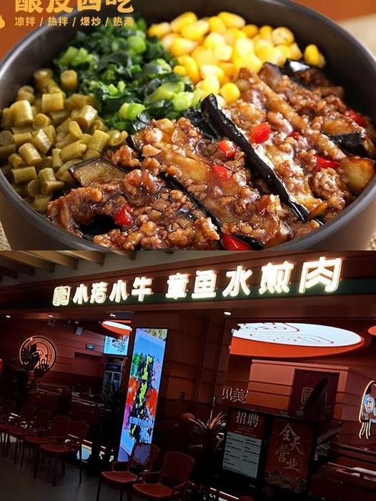 小猪小牛怎么吃截图