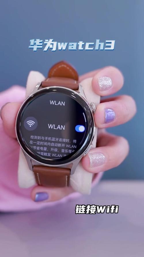 华为手表连接wifi有什么用图标