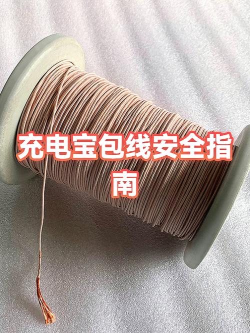充电宝短路了还能用吗截图