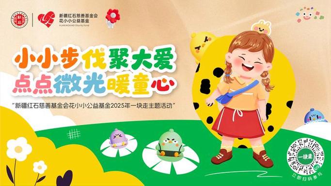小小的身躯的唯美句子图标