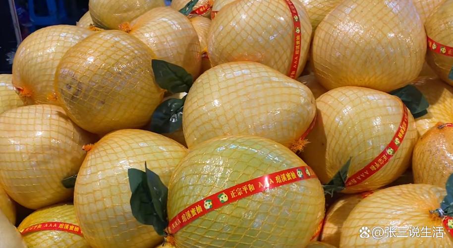 网上买的柚子靠谱吗图标