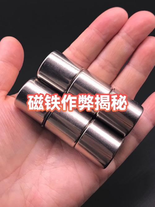 机械表碰到磁铁会怎么样图标