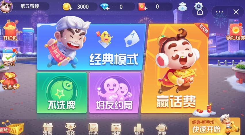 芒果斗地主官网下载图标