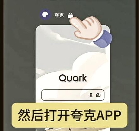 夸克下载的视频删除后内存还占用图标