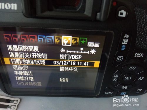 时间相机如何修改时间图标