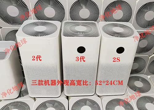 小米空气净化器二代截图