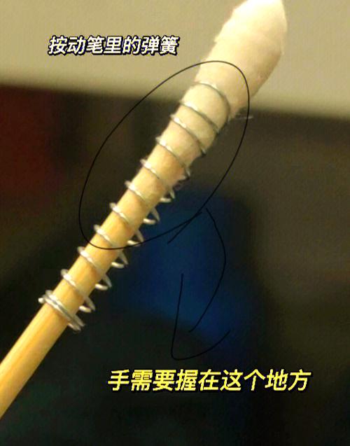 什么东西能代替电容笔图标