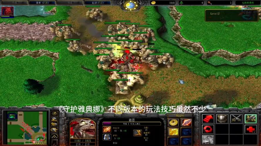 魔兽争霸3冰封王座手机版图标