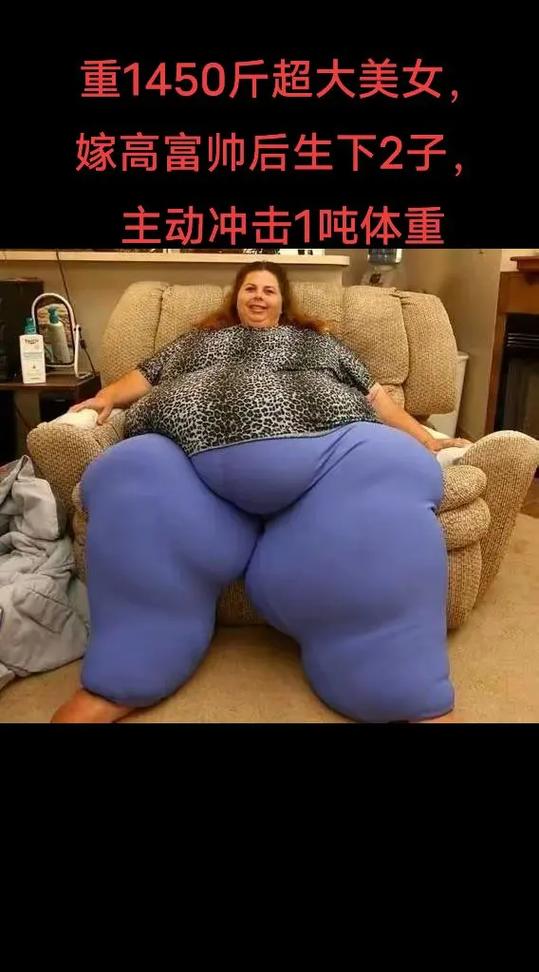 美女变成大胖子图标