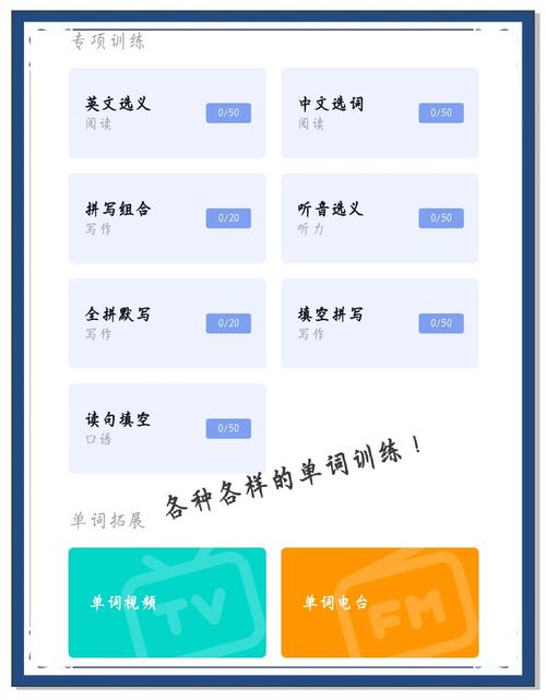 百词斩可以进第七个小班吗图标