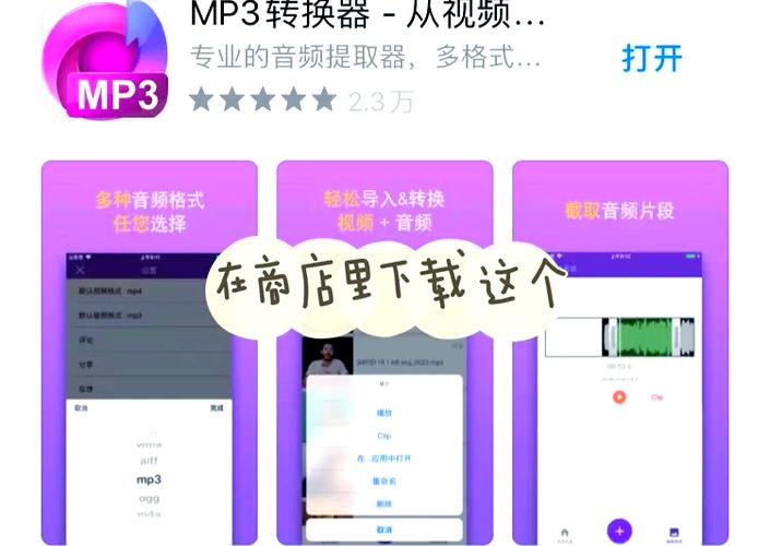 全民k歌实名认证在哪找截图