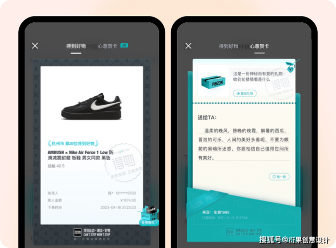 得物订单卡片图标