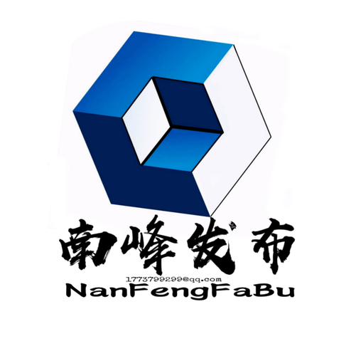 南峰应用宝盒最新版