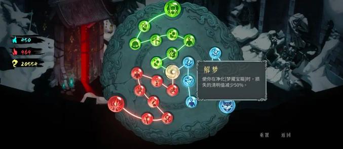 暖雪手游修改器风灵月影图标