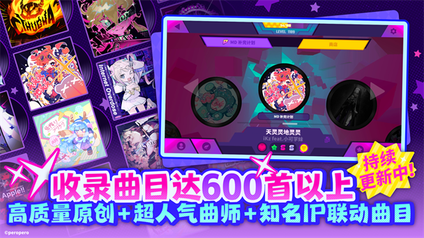 喵斯快跑内购破解版下载图标