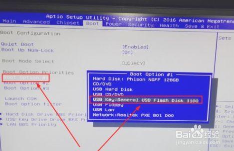 清华同方关闭开机10秒图标