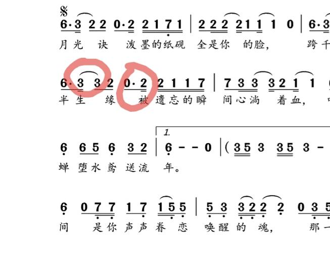两个数字上有一个弧线怎么弹截图