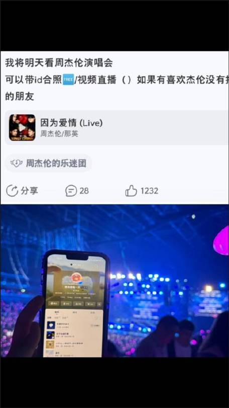带id什么意思啊图标