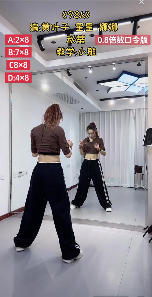 98k舞蹈分解动作图标