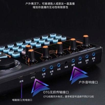 音箱自带声卡有什么作用图标