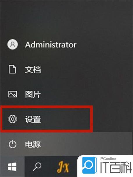 电脑屏幕怎么设置密码锁屏时间
