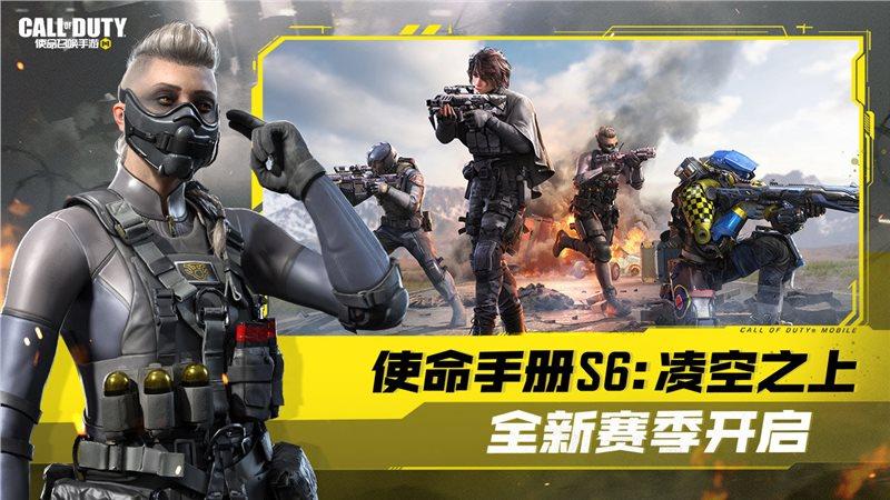 使命召唤无限cp版本图标