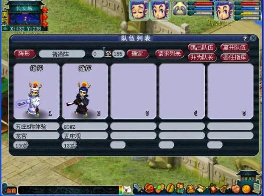 梦幻更新说有客户端正在运行图标