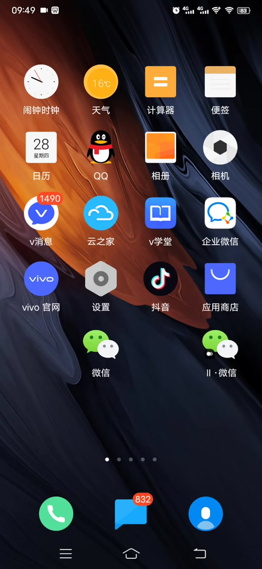 vivo同步到云端的便签怎么找出来图标