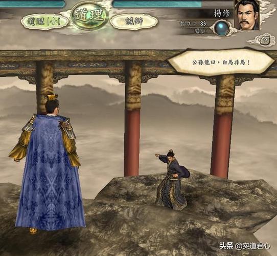 三国志11舌战详细规则图标