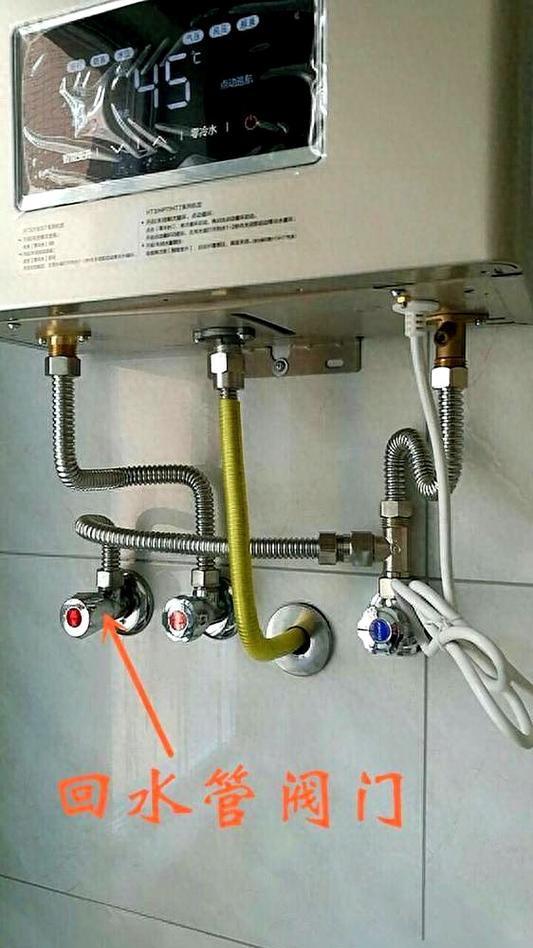 热水器阀门图标