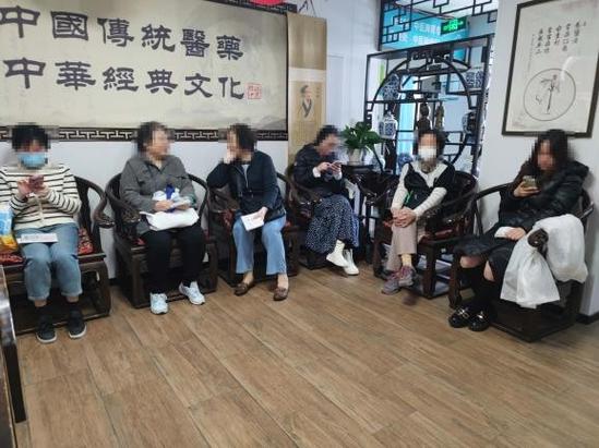 中医院中医专家门诊图标
