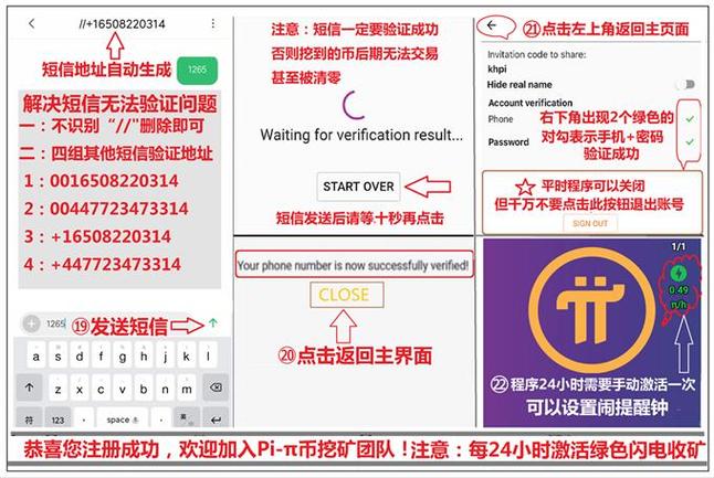 pi币认证年龄要求图标