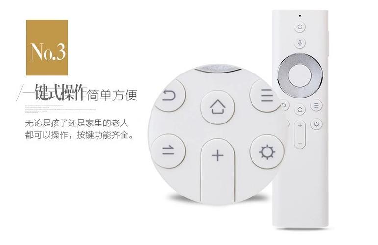 坚果g9投影仪遥控器配对缩略图