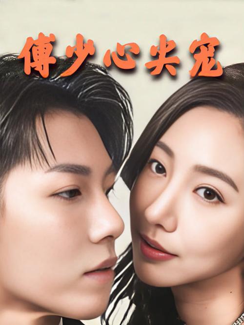 心尖宠图标