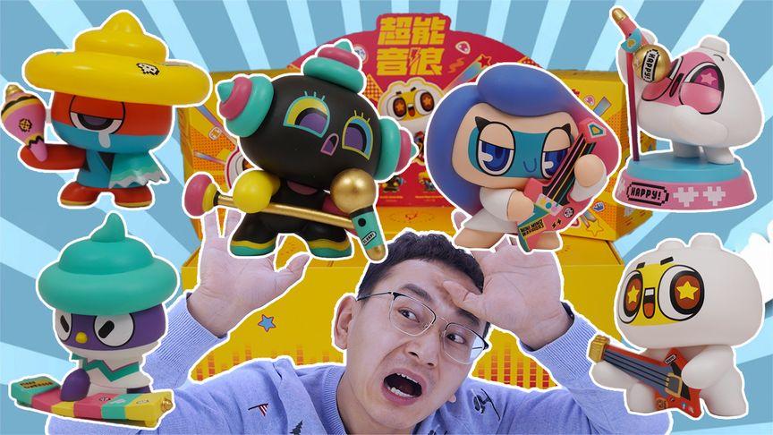 小志玩具盲盒视频图标