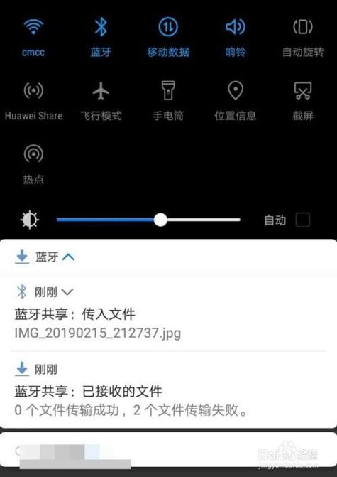 oppo手机怎么传输数据图标