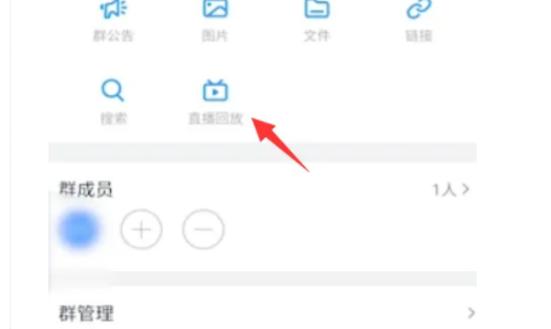 钉钉回放时间有记录吗图标
