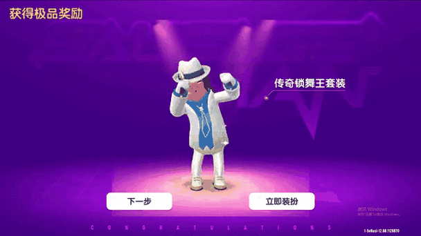 香肠通用防闪软件的说明图标
