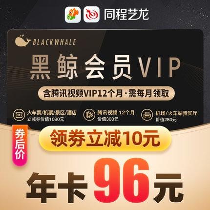 黑鲸会员值得开通吗游戏截图