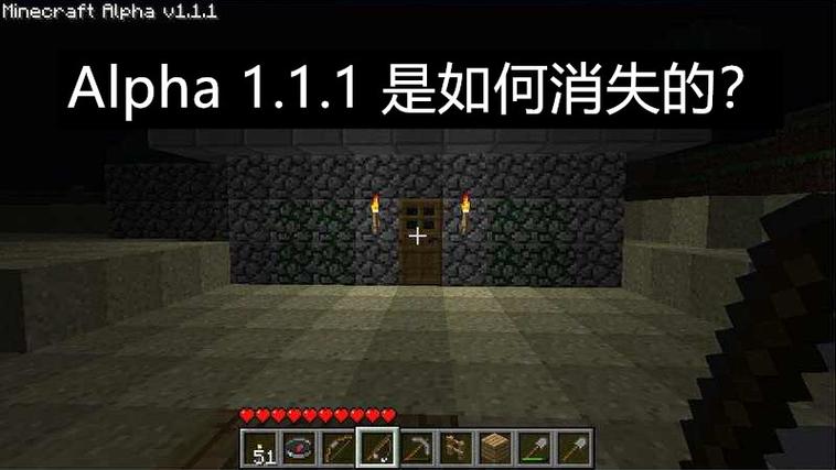 我的世界1.1.1.2图标