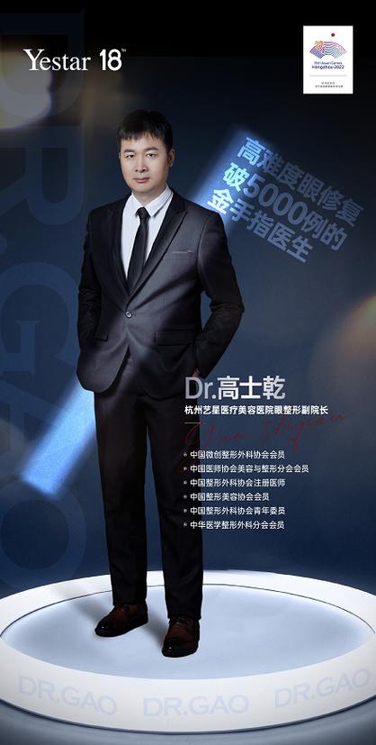 金手指修复图标