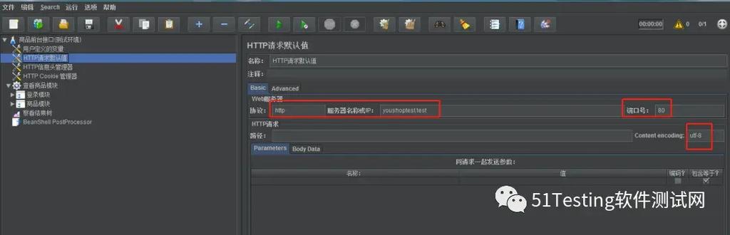 获取cookie软件截图