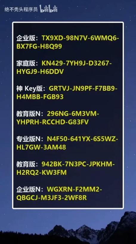 win10专业版密钥(免费)图标