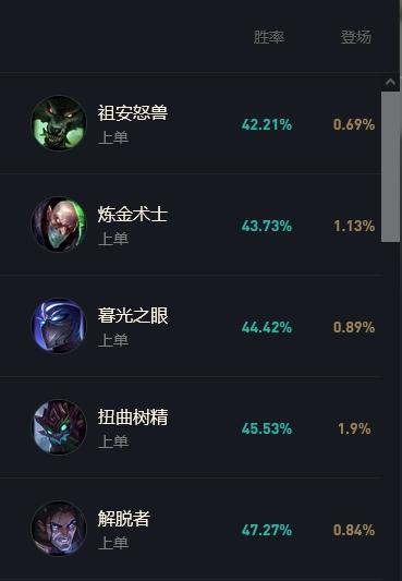 青钢影怕什么英雄截图
