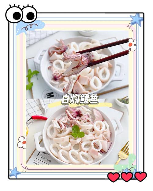 鱿鱼怎么炒好吃又嫩图标