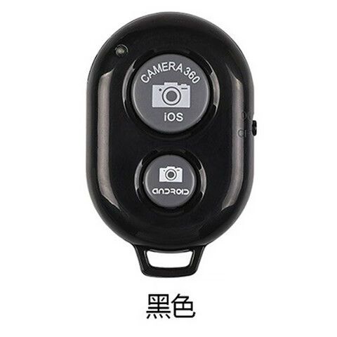蓝牙遥控器按键修改
