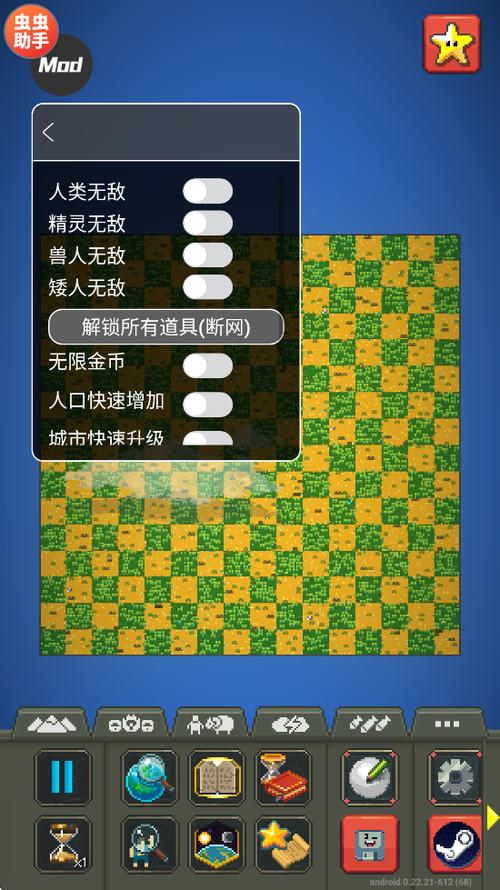 FF内置MOD绿色钥匙高级辅助菜单我的世图标
