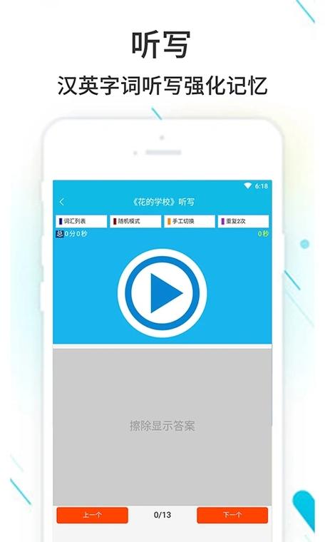 作业精灵app官方下载图标